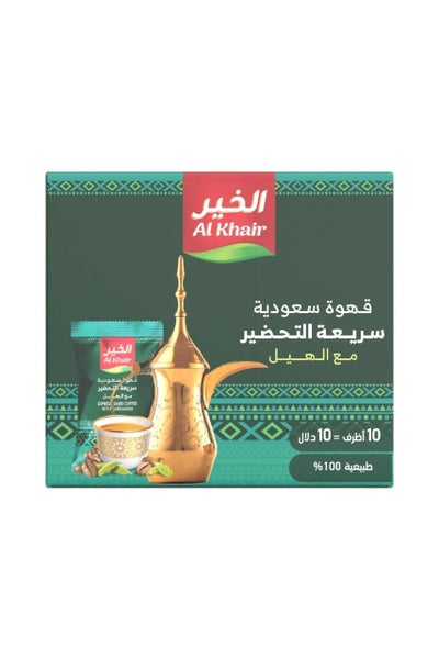 Saudi Instant Coffee With Cardamom 10 Sachets (30g) price in Saudi ...