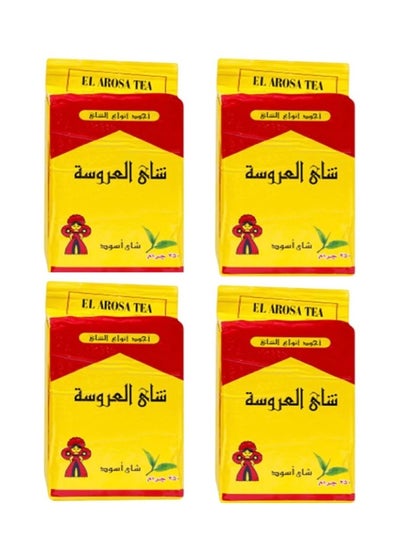Al Arosa Dust Tea 250 gm *4Pcs ( 1Kg) price in Egypt | Noon Egypt | kanbkam