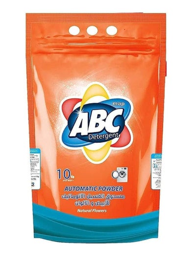 Automatic powder detergent 8KG price in Egypt | Noon Egypt | kanbkam