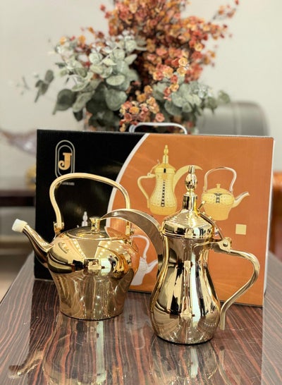 Small Plain Gold Dallah And Jug Set price in Saudi Arabia | Noon Saudi ...