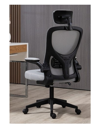 سعر Ergonomically Backrest Designed Swivel Movable and Height ...
