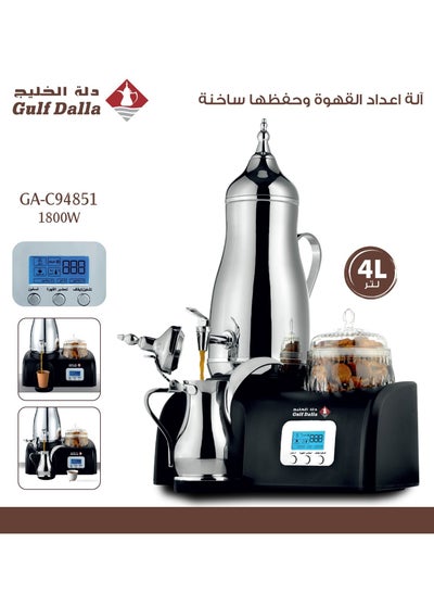 Arabic Coffee And Tea Maker price in UAE | Noon UAE | kanbkam