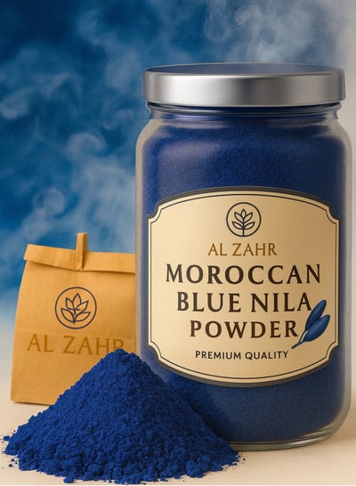 Moroccan Blue Nila Powder – Natural Indigo Blue Clay, De-Tanning & Glow ...