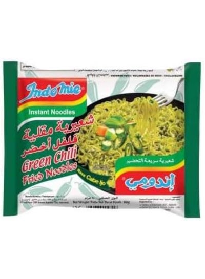 Indomie Saudi Instant Noodles – Green Chili Fried Flavor, Pack of 3 × ...