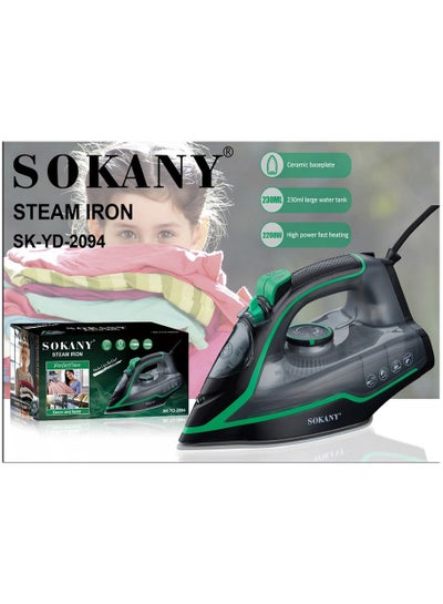 سعر جهاز كي ملابس بخار بقوة 2200 وات وسعه 380 مل موديل 2094 -SK-YD فى مصر | نون مصر | كان بكام