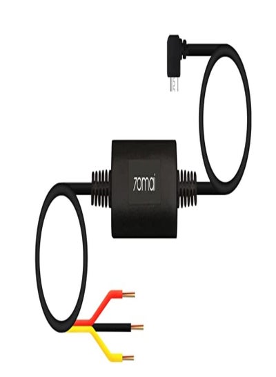 70mai Hardwire Cable Kit for 24H Parking Monitoring price in Saudi ...