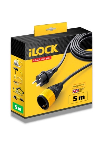 iLOCK "Safety Receiver" Power Cord 100% Original – 5 Meters (16A) with ...