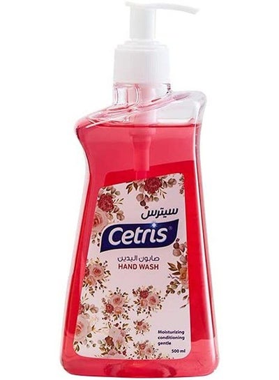سعر Cetris Liquid Hand Wash with Rose - 500 ml فى مصر | نون مصر | كان بكام