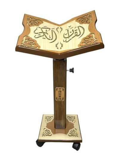 Luxury Adjustable Wooden Quran Stand - Elegant Design with Mobility and ...