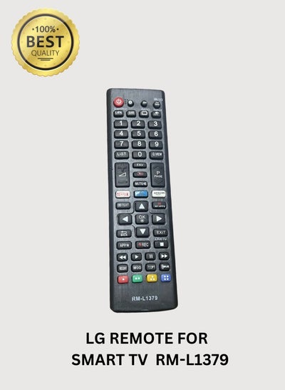 سعر نيت ريموت لتلفزيون LG الذكي RM-L1379 فى السعودية | نون السعودية | كان بكام
