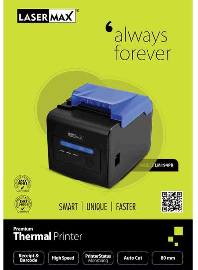 MAX PREMIUM THERMAL PRINTER LM194Pr 80MM price in Saudi Arabia | Noon ...