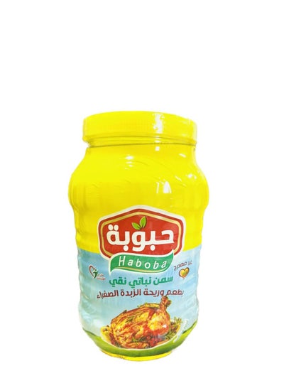 Natural Yellow Vegetable Ghee- 600 grams price in Egypt | Noon Egypt ...