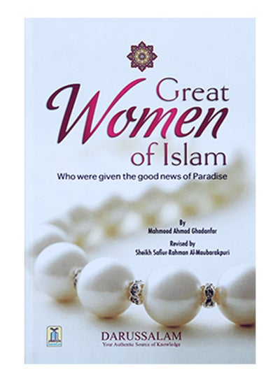 Great Women Of Islam | Great Women Of Islam Inspiring Stories Of ...