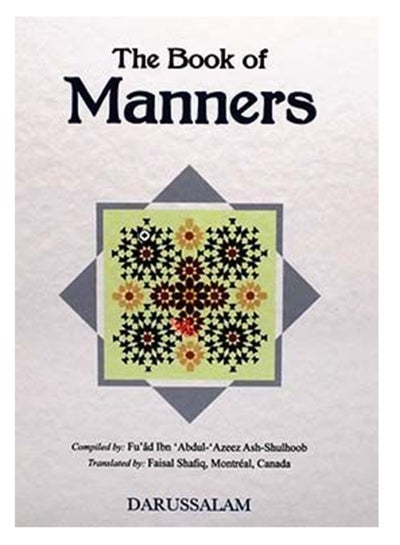 The Book of Manners | Guidelines for Good Manners in Islam | Refined ...