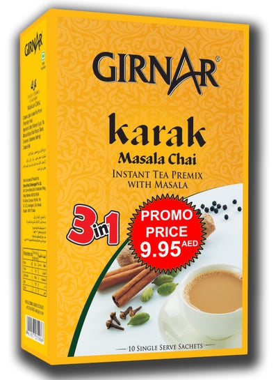 Karak Tea 3in1 Masala Chai Instant Premix (10 Sachets) 140g price in ...