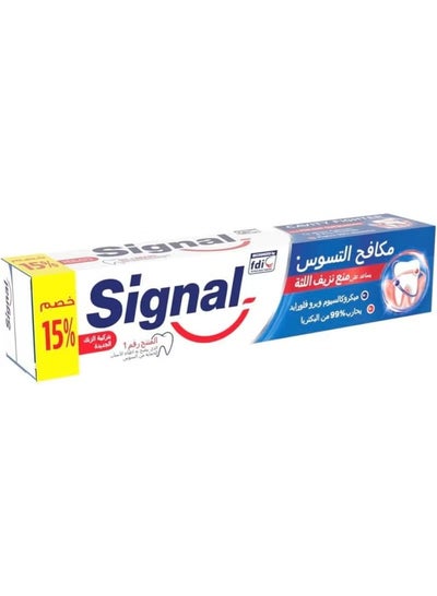 Signal Toothpaste 120 Ml price in Egypt | Noon Egypt | kanbkam