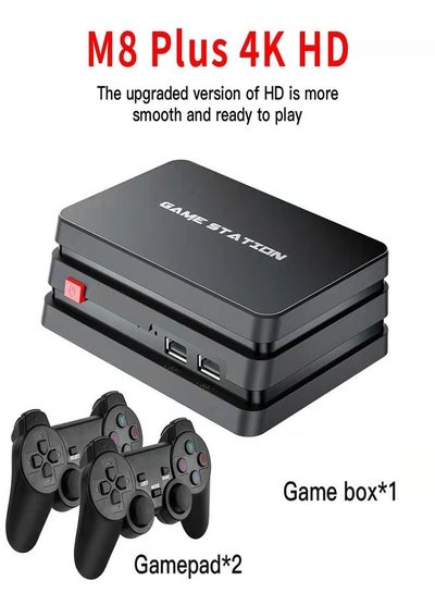 Detrend 4K HD TV Game Station Box Classic Retro Game Console for PS1 ...