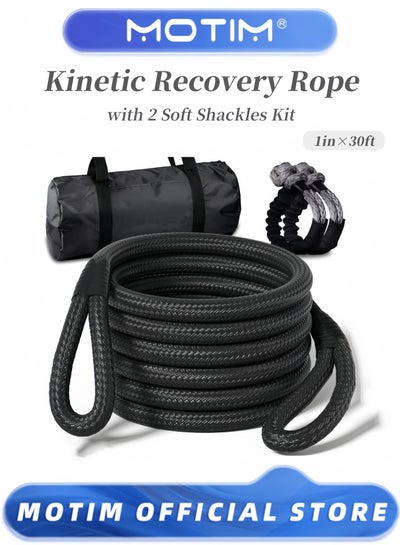 1in×30ft Kinetic Recovery Rope Kit Off-road Snatch Strap with 2 Soft ...