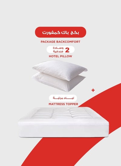 Back Comfort Package | Comfort Mattress Topper 14 cm and 2 Hotel ...