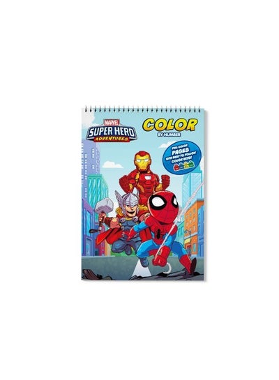 سعر Marvel super hero color by number فى مصر | نون مصر | كان بكام