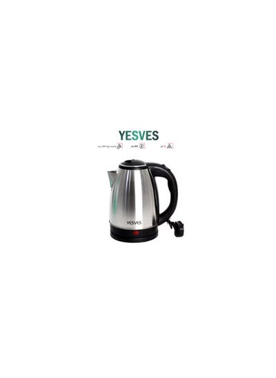 سعر VESVES BEX200L Electric Kettle Stainless steel - 1500W, 220-240V فى ...