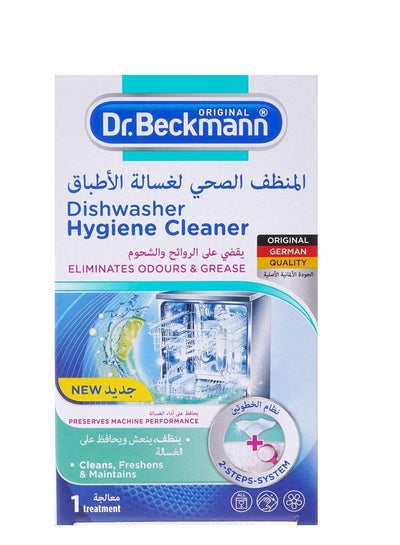 Dishwasher Hygiene Cleaner 75g price in Saudi Arabia | Noon Saudi ...