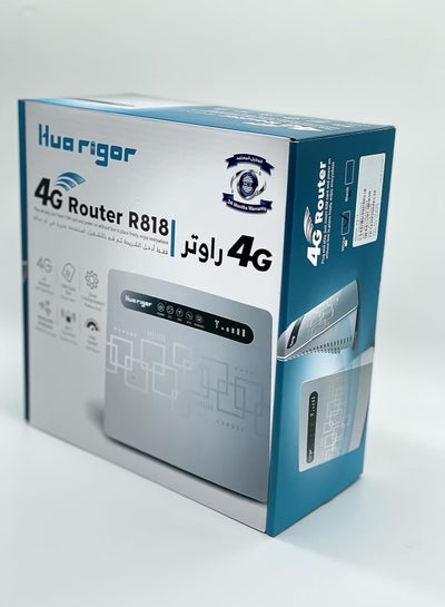 سعر راوتر منزلي 4G، سرعة تصل إلى 150 ميجا، يدعم جميع الشركات. الموديل R818 فى السعودية | نون ...