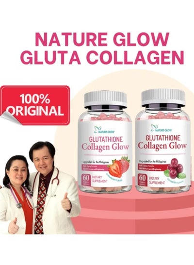 سعر Glutathione & Collagen Glow Gummies Natural Glutathione Collagen Strawberry & Cranberry ...