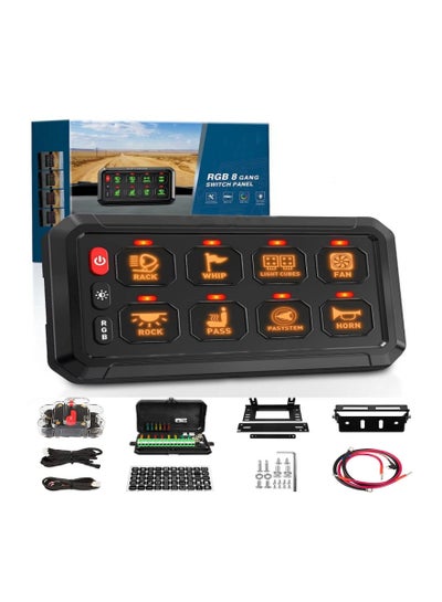سعر 8 Gang High Power Switch Panel for Truck SUV Offroad Marine ...
