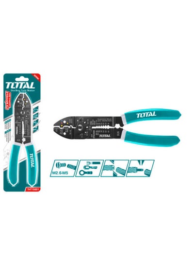 Wire Stripper 215Mm Tht15851 price in Egypt | Noon Egypt | kanbkam