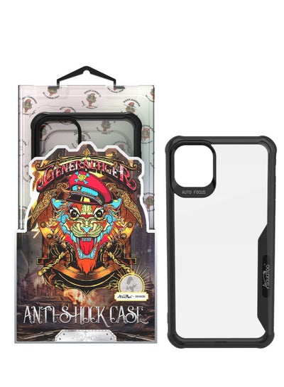 سعر Armor King Case For Iphone IP 11 pro Cover With Soft Edges And ...