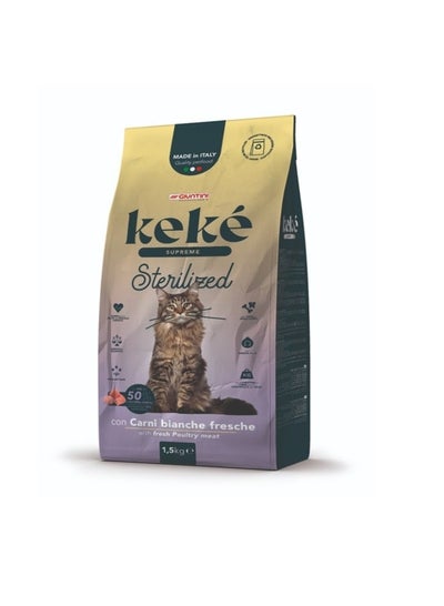 Keké Supreme Sterilized Adult 1.5 KG price in Egypt | Noon Egypt | kanbkam