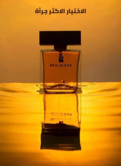 سعر Hug Scent Perfume For Men فى مصر | نون مصر | كان بكام