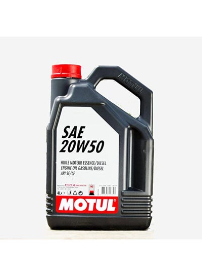 Car Engine Oil SAE 20W50 4L price in Egypt | Noon Egypt | kanbkam