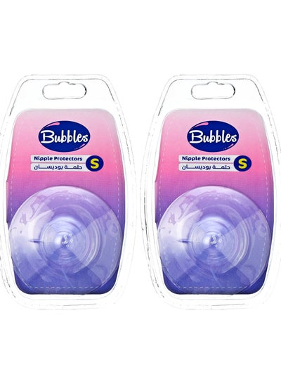 سعر Bubbles Nipple Protectors 2Pc فى مصر | نون مصر | كان بكام
