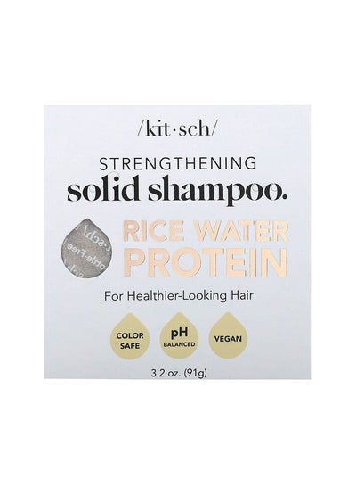 Kitsch, Strengthening Solid Shampoo Bar, Rice Water Protein price in UAE | Noon UAE | kanbkam