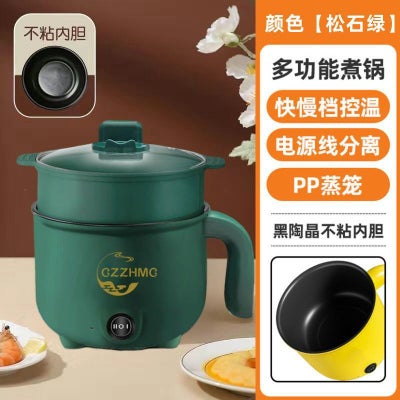 Electric wok multi-functional electric cooker student dormitory mini ...