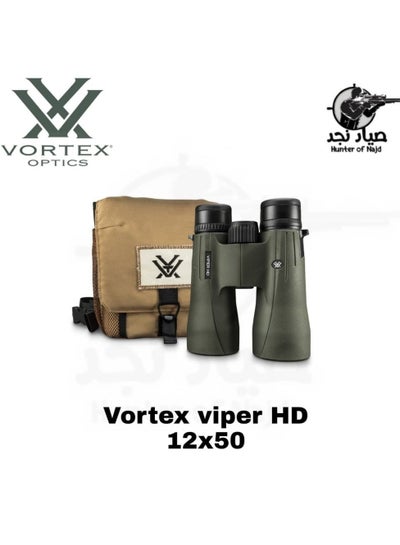 سعر VORTEX Viper 12x50 HD فى السعودية | نون السعودية | كان بكام
