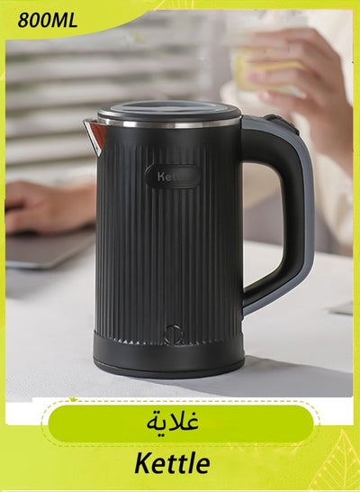 0.8L Electric Kettle 600W Concealed Heating Element Double Insulation ...