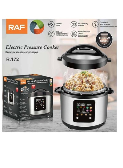 سعر حله ضغط وطهي للطعام استانليس 6لتر - R.172 - RAF - 1000وات فى مصر | نون مصر | كان بكام