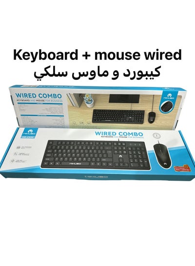 wired keyboard english + arabic and mouse easy and comfortable price in ...