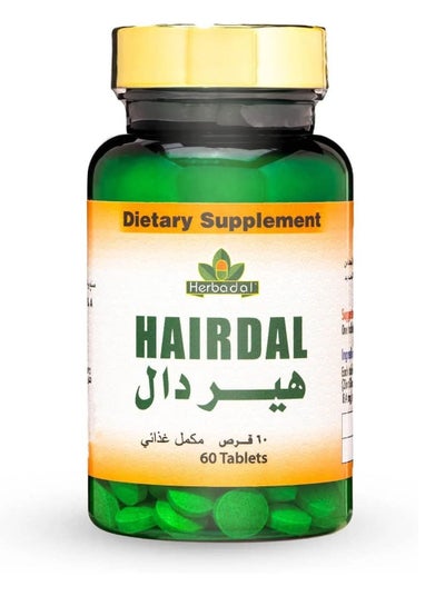 Hairdal 60 Tablets price in Saudi Arabia | Noon Saudi Arabia | kanbkam