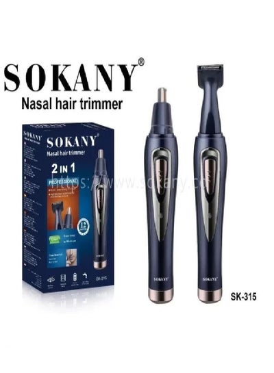 سعر Sokany SK-315 Nasal Hair Trimmer 2 IN 1 فى مصر | نون مصر | كان بكام