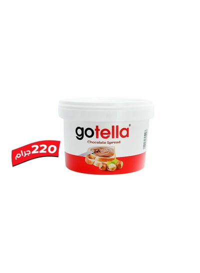 سعر gotella Chocolate Spread With Hazelnut 220 gm فى مصر | نون مصر ...