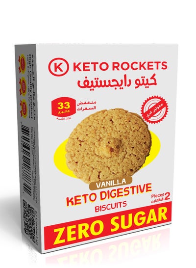 Keto Rockets Digestive Biscuits in Vanilla Flavor, Made With Natural ...