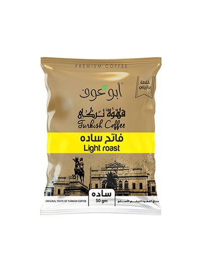Light Plain Turkish Coffee 50g price in Egypt | Noon Egypt | kanbkam