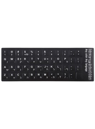 Hebrew Learning Keyboard Layout Sticker for Laptop / Desktop Computer ...