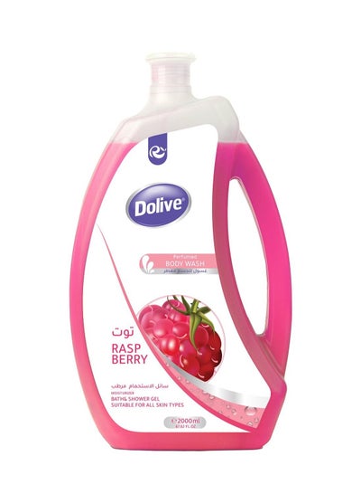Shower Gel, Body Wash, 2000 Ml, Raspberry price in Egypt | Noon Egypt ...