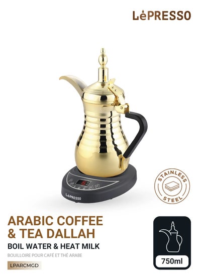 Electrical Arabic Coffee Maker and Tea Dallah with 0.75L Capacity and ...