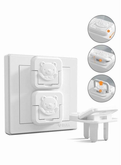 Plug Covers With Hidden Pull Handle price in Saudi Arabia | Noon Saudi ...